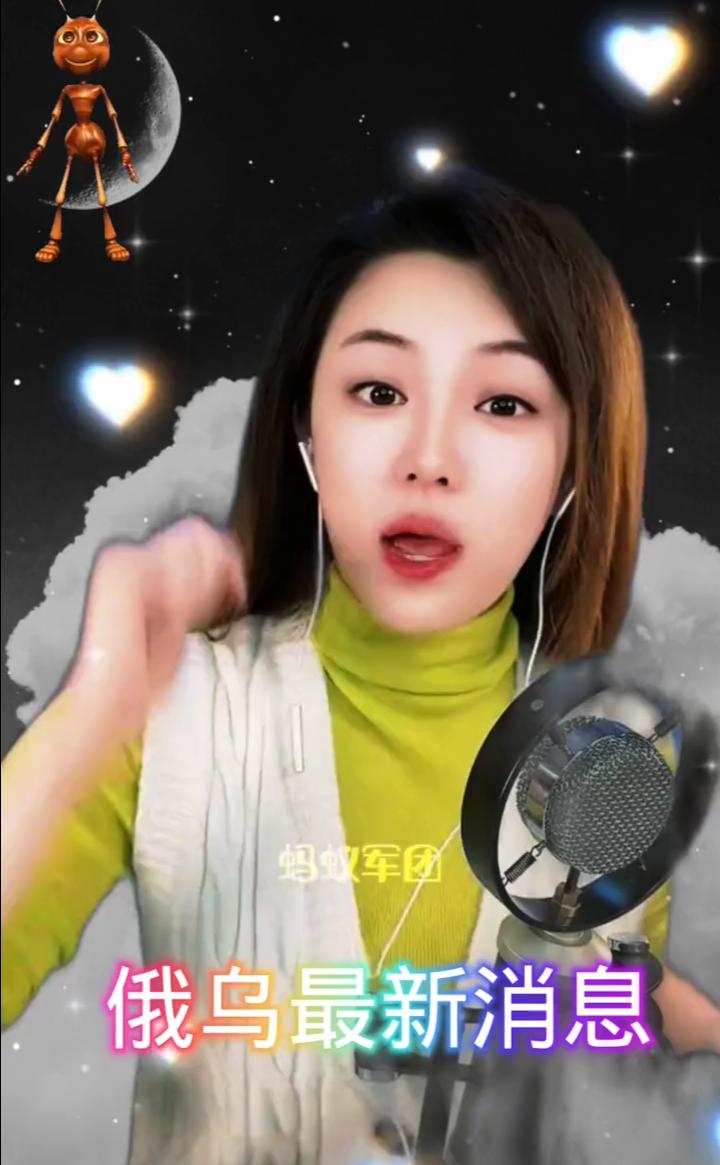   #愿世界和平永无战争 #俄乌冲突 #反对霸权主义维护世界和