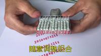 ...转轮印大号价格滚轮组合特中小号生产日期批次印表机编号页码数字印