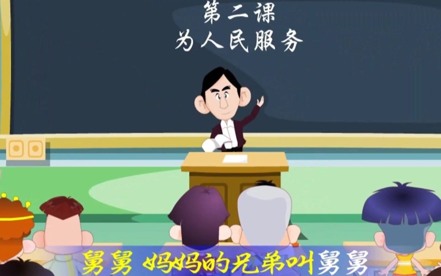 【蔡依林】小精灵经典流行儿歌1小时 6