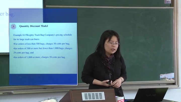 【生产计划与控制】上海交通大学丨含课件