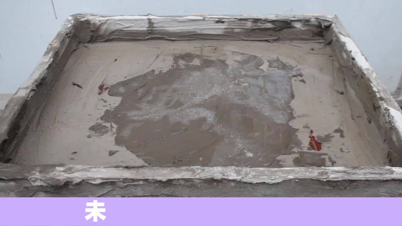 补漏神器施工视频