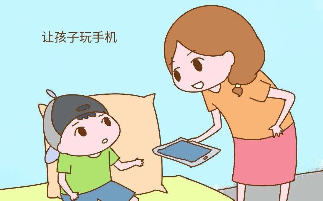 三击限定孩子使用的手机app ,甚至使用时间