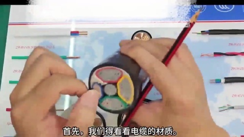 电缆如何正确选择型号?