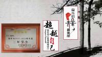 凌云(2)班孩子文中成长记录册