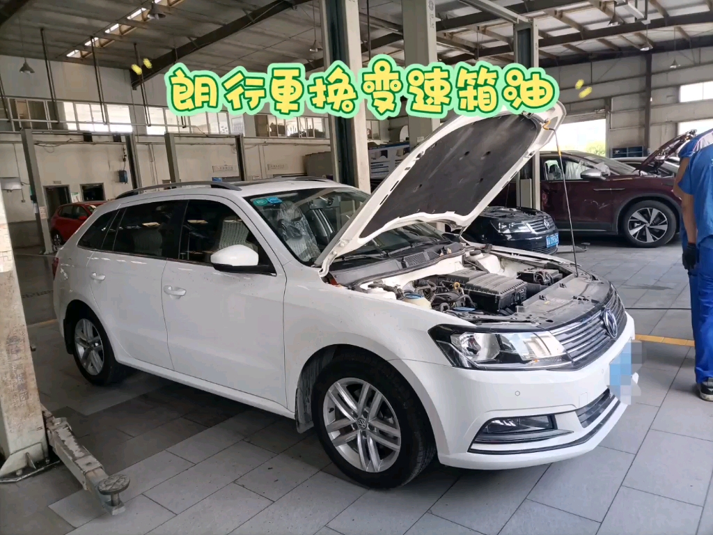 朗行更换变速箱油