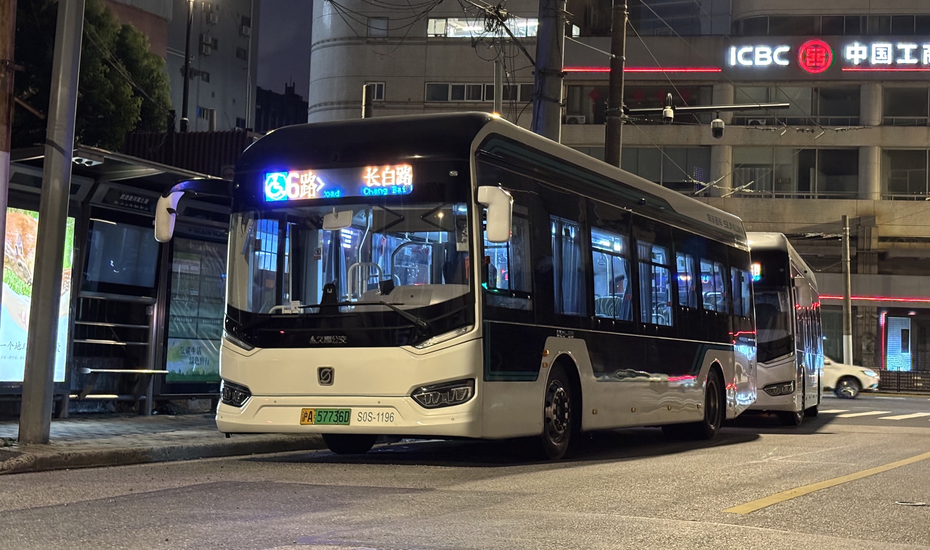 【巴士一公司】6路原速 前方展望 长白路图们路→武进路河南北路