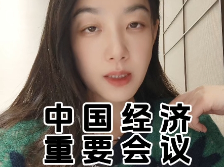 中国经济转型关键期,这场民营企业座谈会,传递了这些重要信号.