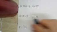 阿颖老师～三年级分步算式列综合算式