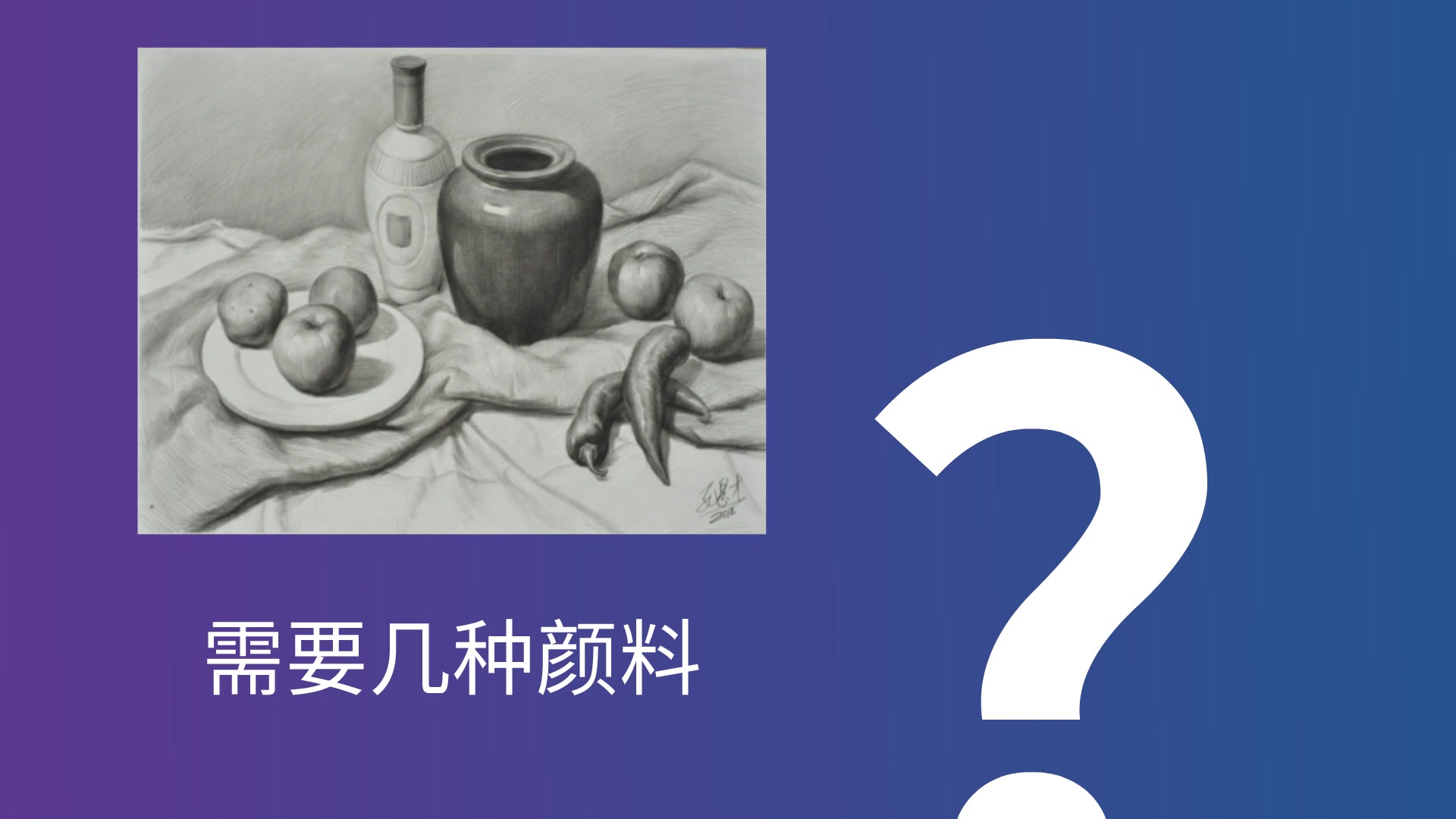 【制作动画的软件有哪些】画一幅素描画原来这么简单,有这个就够了