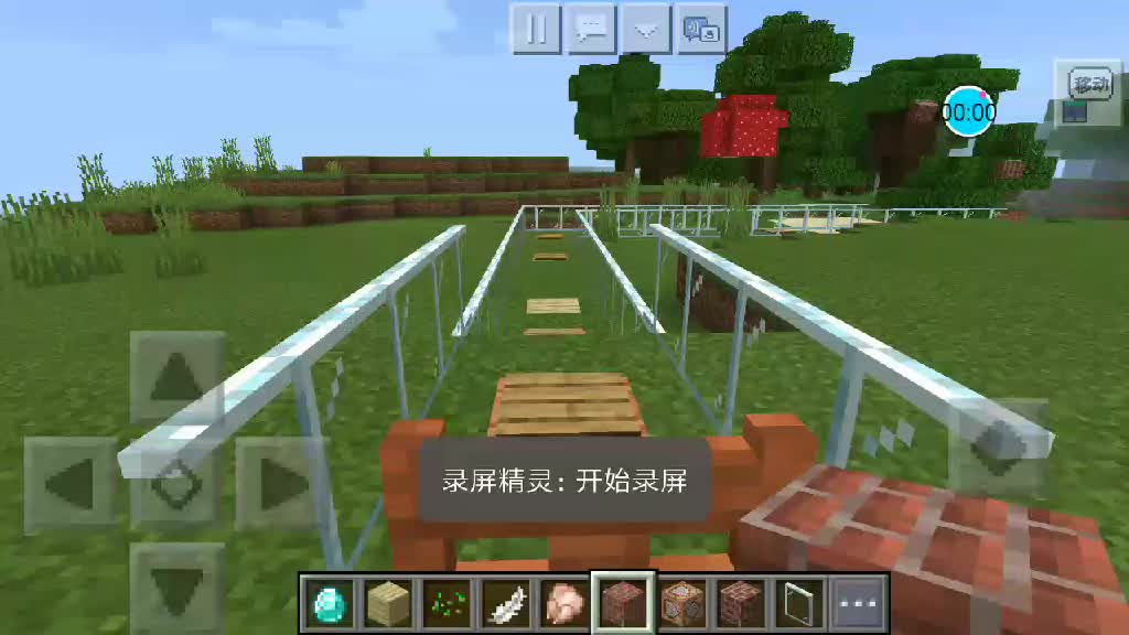 我的世界:30秒教你变成电脑界面