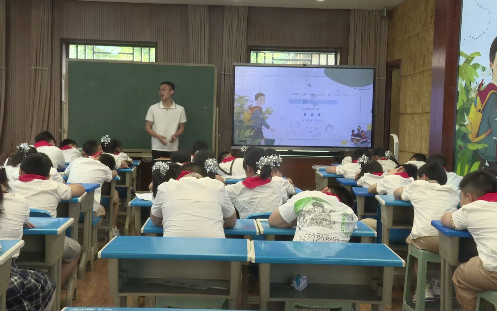 人教版数学三年级下册《小数的初步认识》-执教老师李东阳