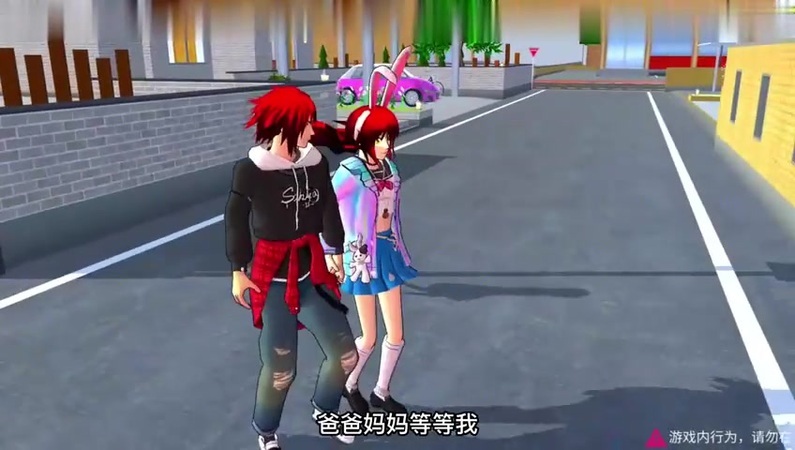 樱花校园模拟器:小梧桐被路人嫌弃了!