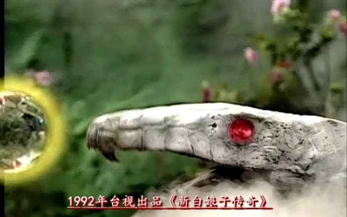 ...成人?吕洞宾为何偷偷地帮助白素贞?三戏白牡丹跟白蛇传有关系吗?