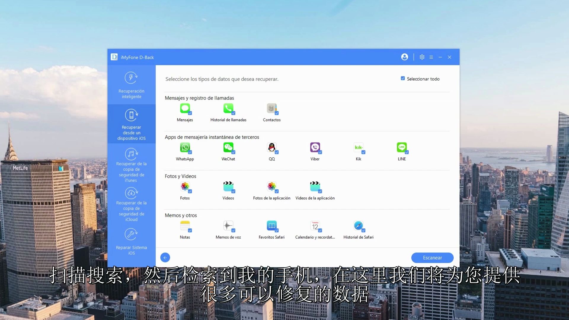 如何恢复微信、QQ聊天记录?软件测评