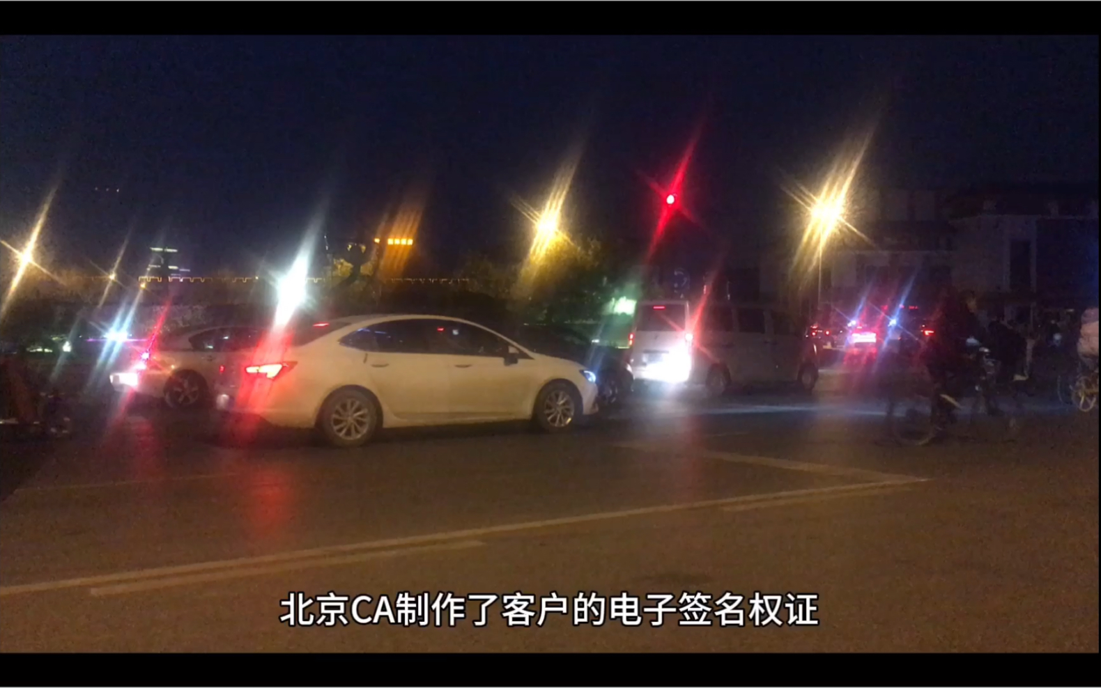 CA认证的“场景固化”