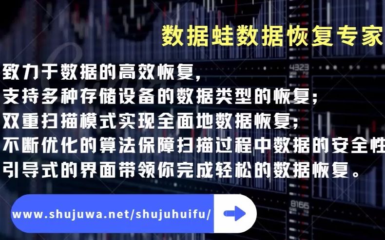 TF卡怎样恢复已删除的数据?修复实用教学