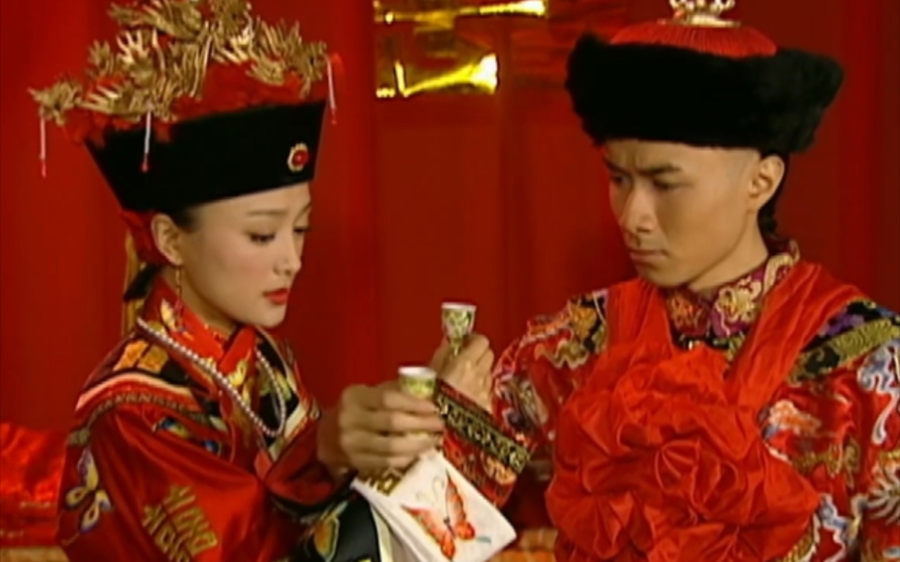 【还珠格格】五阿哥和知画结婚