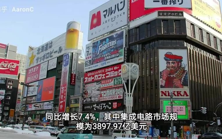 芯片行业科普:半导体和集成电路有什么差别?