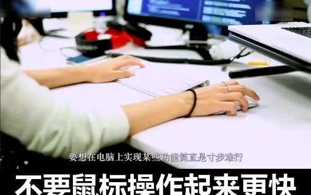 等我什么时候也不需要键盘就好了