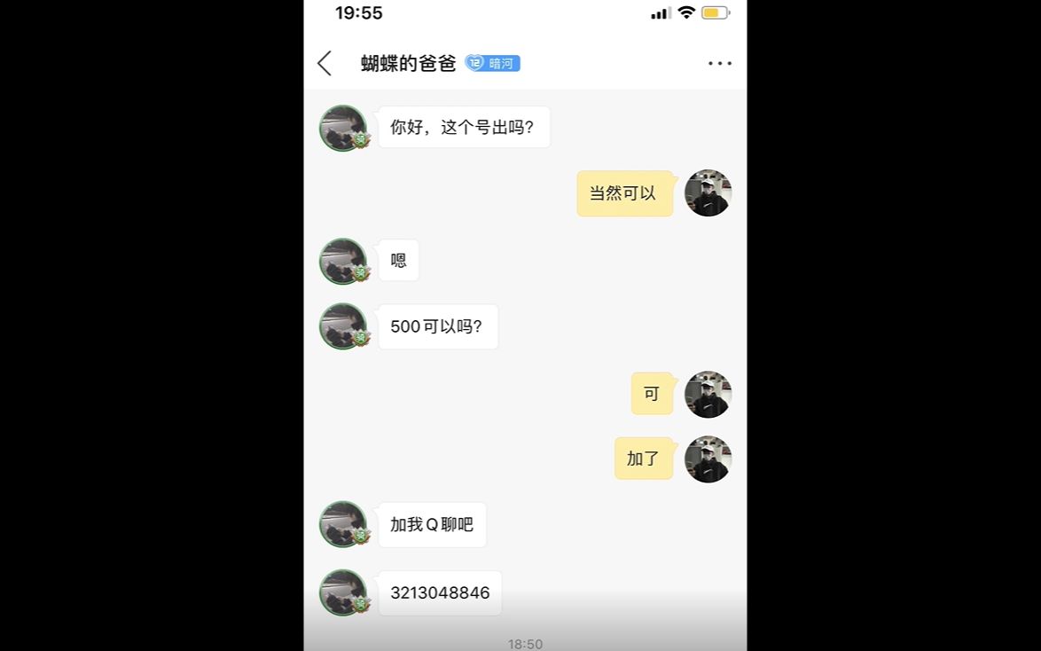 资金冻结需要花钱解冻的都是诈骗,大家一定不要相信这种骗局,帮你...