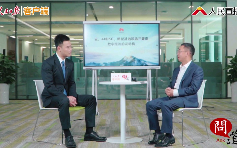 聚焦“新基建了”三要素,打造数字经济发动机