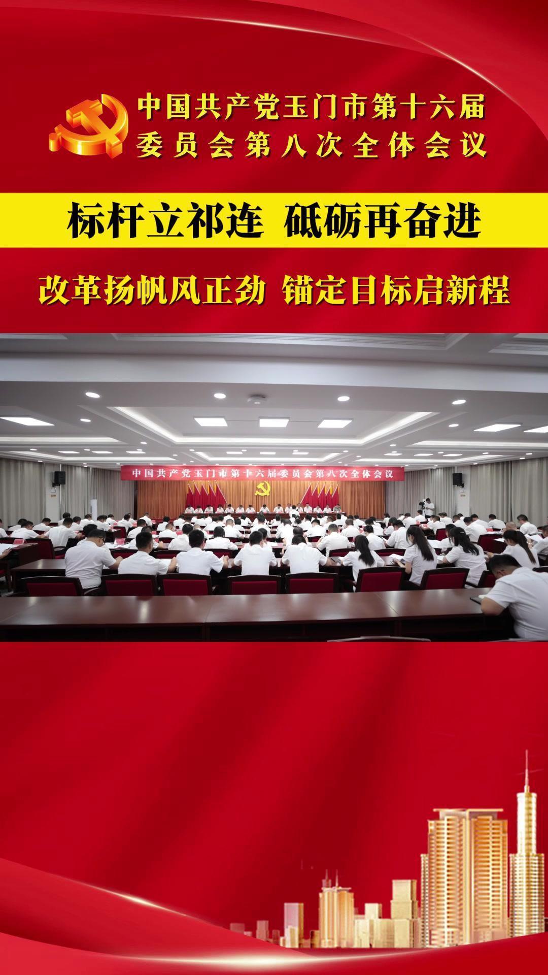 【标杆立祁连砥砺再奋进】改革扬帆风正劲锚定目标启新程