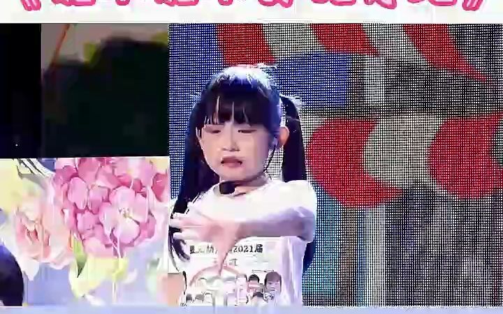 幼儿园毕业舞蹈《能不能不要说再见》三年时光匆匆,舍不得离别,孩子...