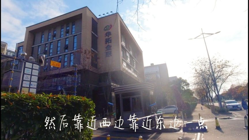 苏州昆山最大的催收基地,你有接到过这里的骚扰电话吗?