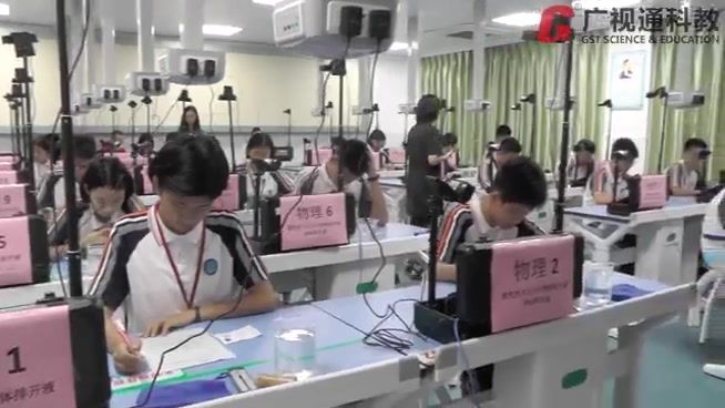 #中小学教育 #理化生实验室成套设备 #新中考 #理化生实验考试