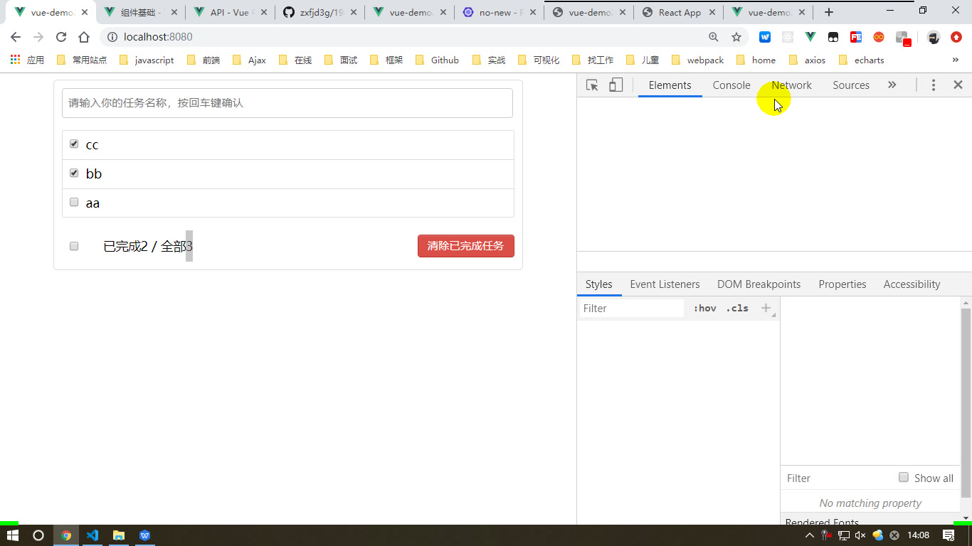 尚硅谷Vue教程第二集_Vue的第一个小demo_todoList