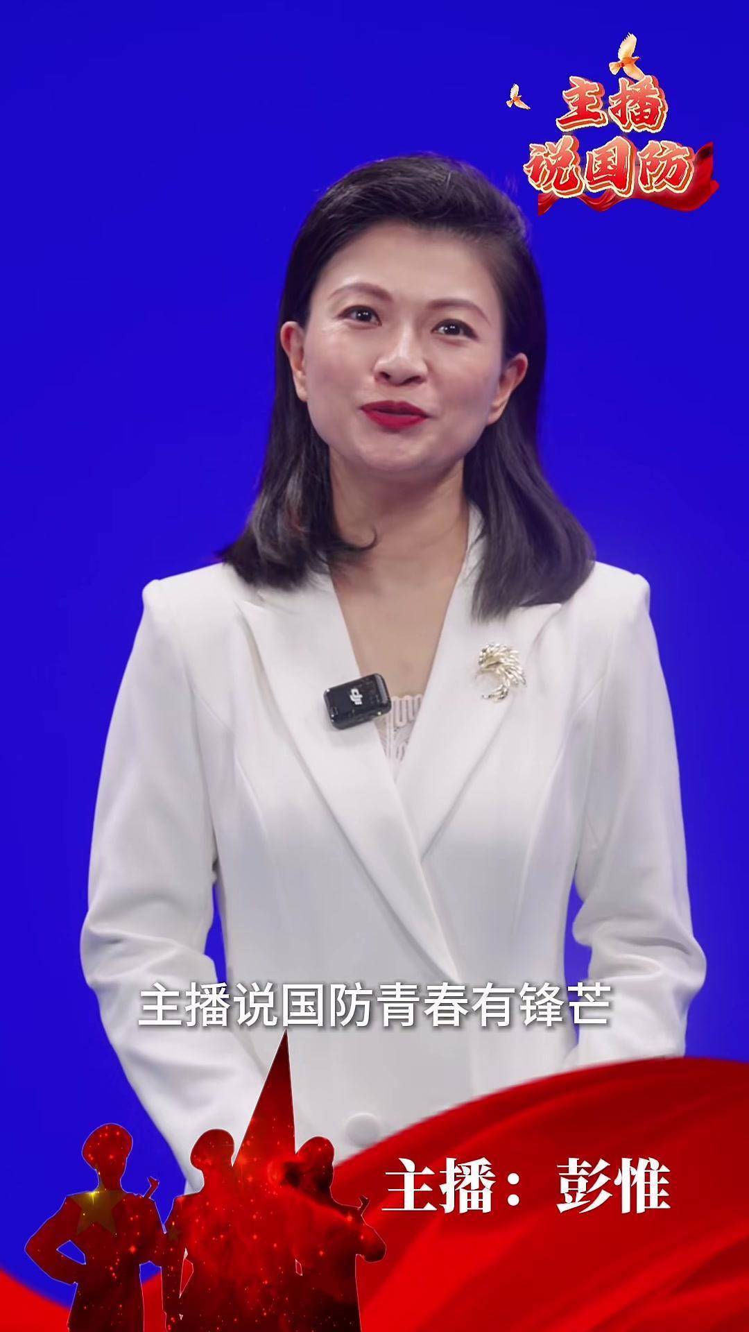 主播说国防,青春有锋芒。国家政治安全是国防的重要基石。什么是...