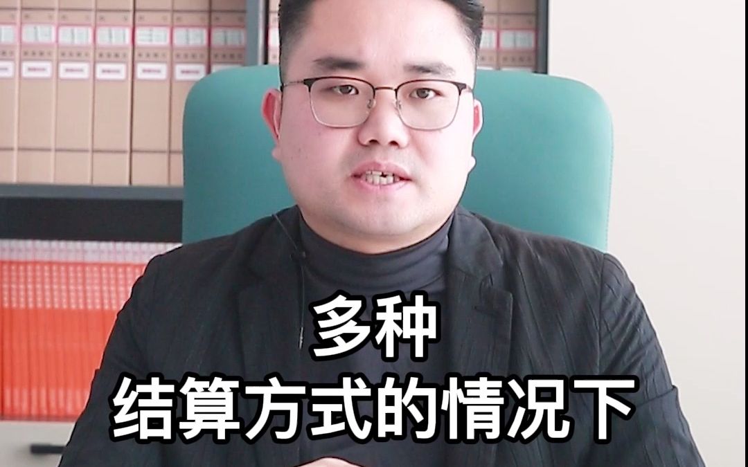 北京市元甲律师事务所:施工合同层层分包转包,怎么结算工程款?