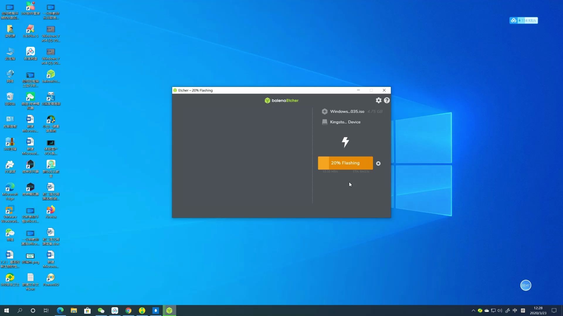 如何制作Windows系统启动盘