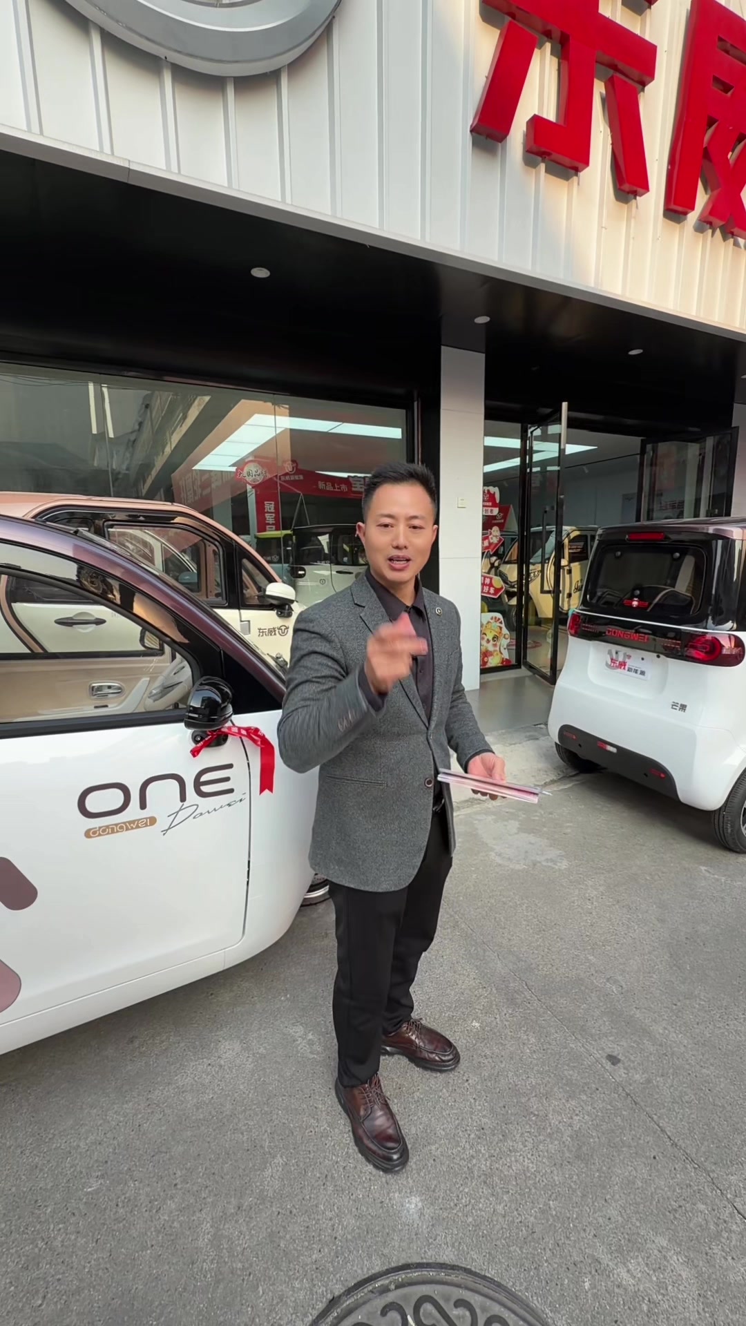 感谢郴州粉丝朋友的信任,喜提东威A 7发财车。#电动三轮车 #东威新...