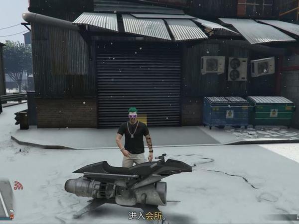 GTA赌场豪劫前置任务4