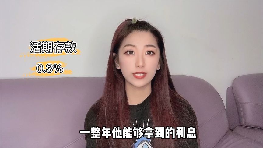 手里有80万闲钱,存入银行,每月能有1万元收益吗?