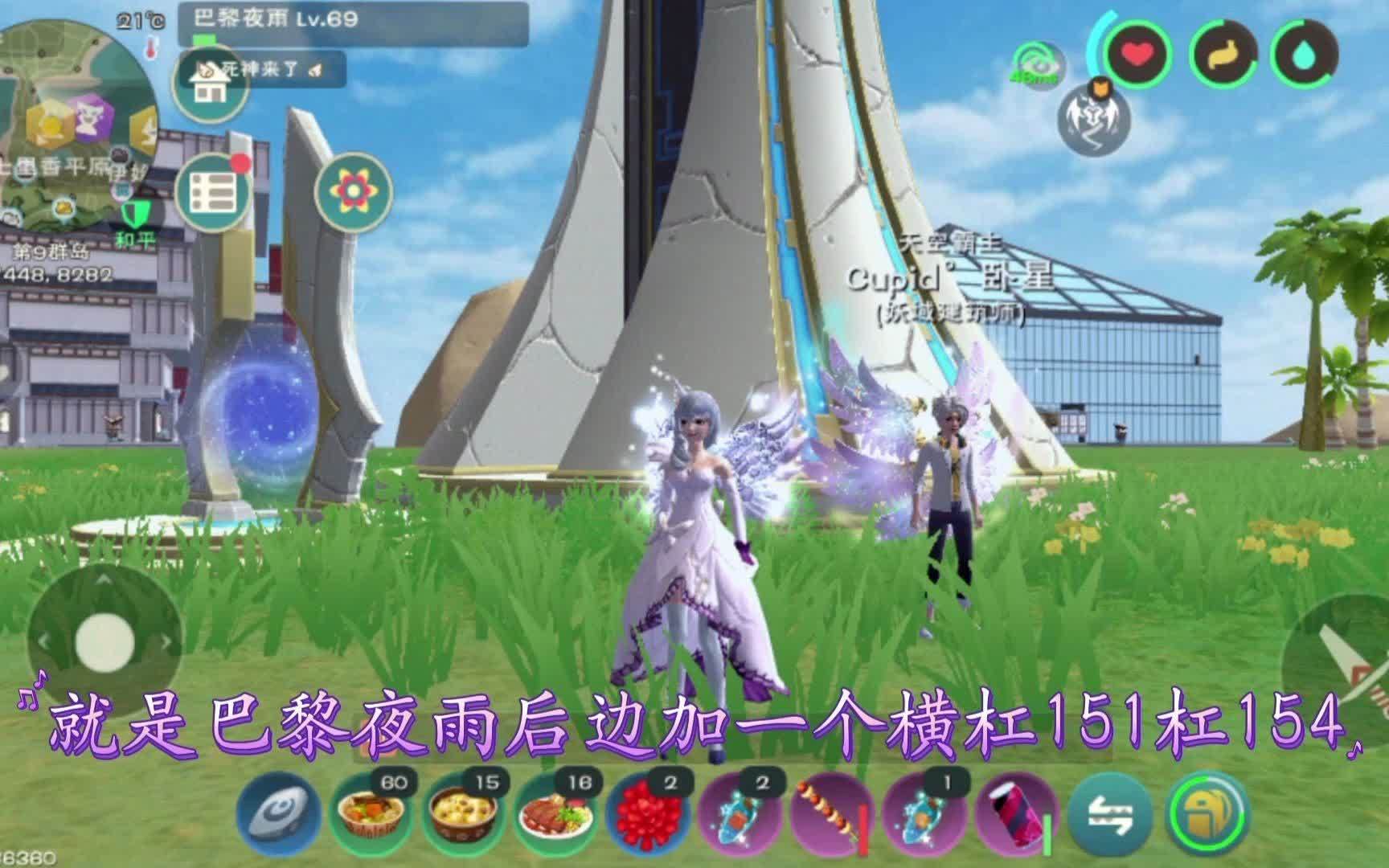 创造与魔法:十四个服务器合服,抢不到名字,我就不是