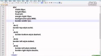 第19章 css常见属性(边框属性)
