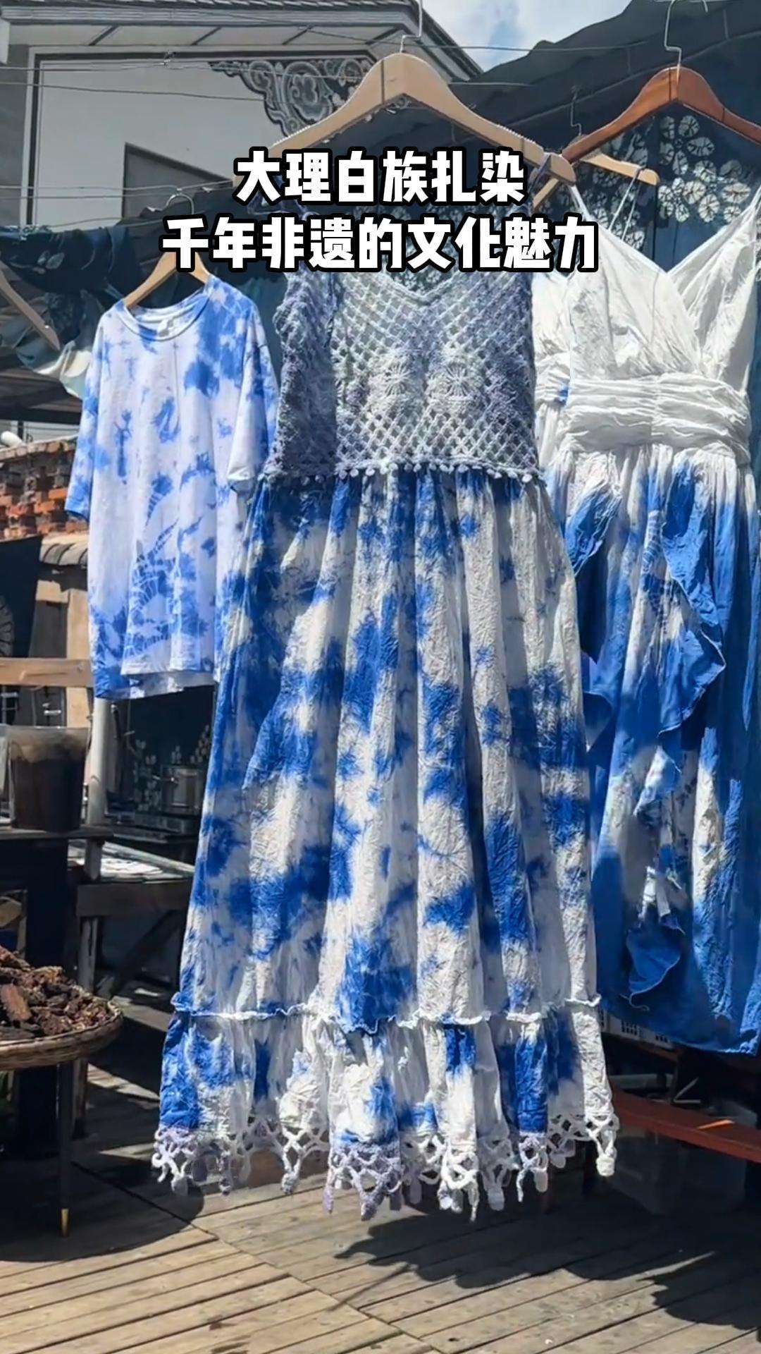 大开眼界!大理白族扎染,千年非遗的魅力