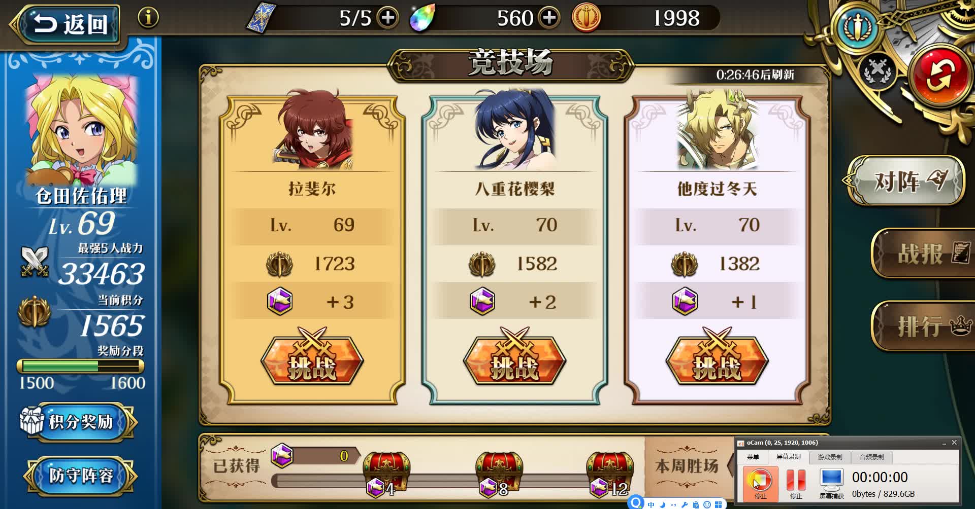 梦幻模拟战妮丝蒂尔竞技场自动战斗(to毛利小五郎)