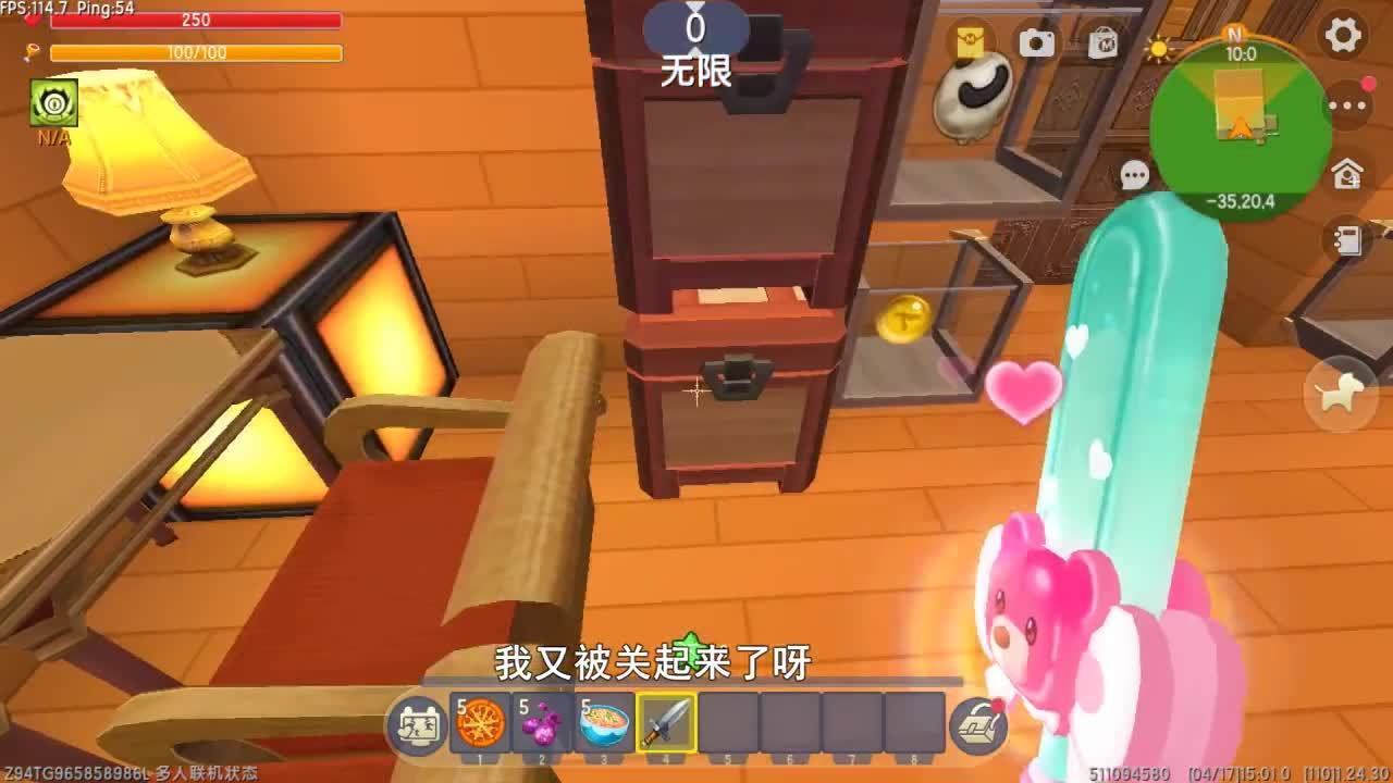 迷你世界:最近总是被抓,玉桂狗比小艾温柔多了,小燕子把武器都扔了