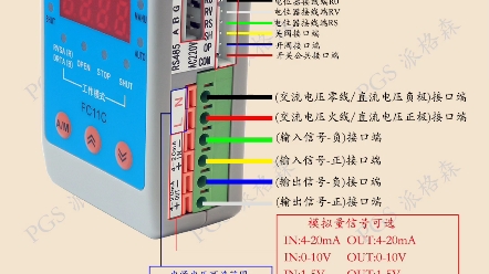 电动阀门智能定位器,阀门控制模块FC11C