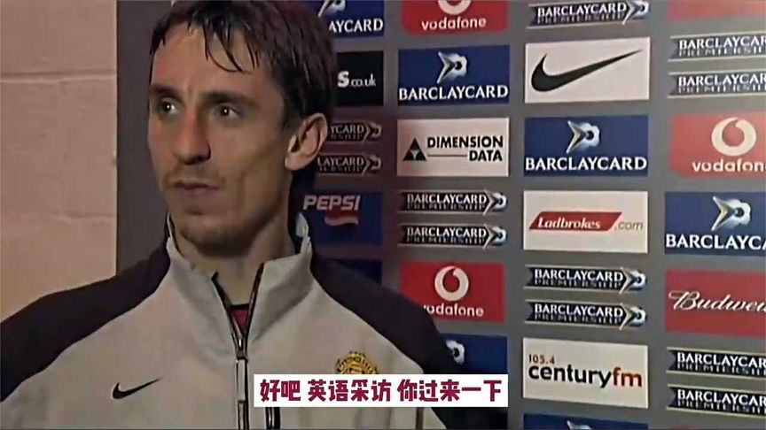 满脸青涩!18岁的C罗第一次接受英语采访
