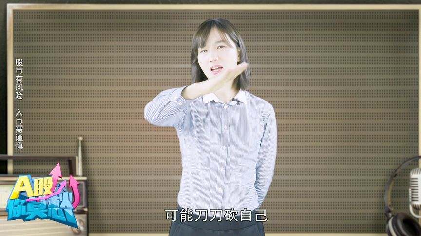 90%的人都不知道融资融券还可以这样玩?