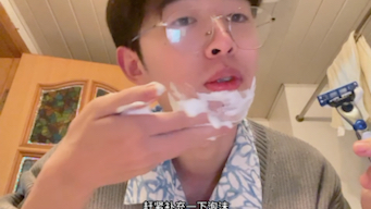 手动剃须刀刮胡子真干净啊