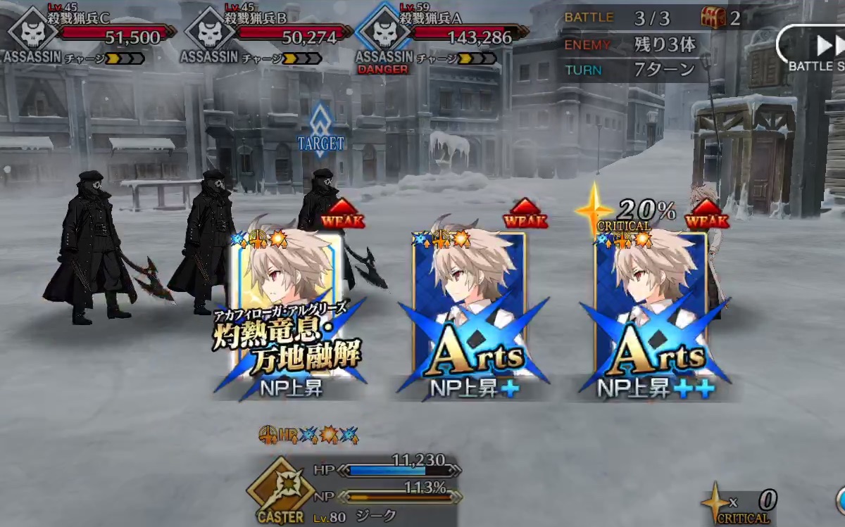 完全体齐格单人无拐np获取测试