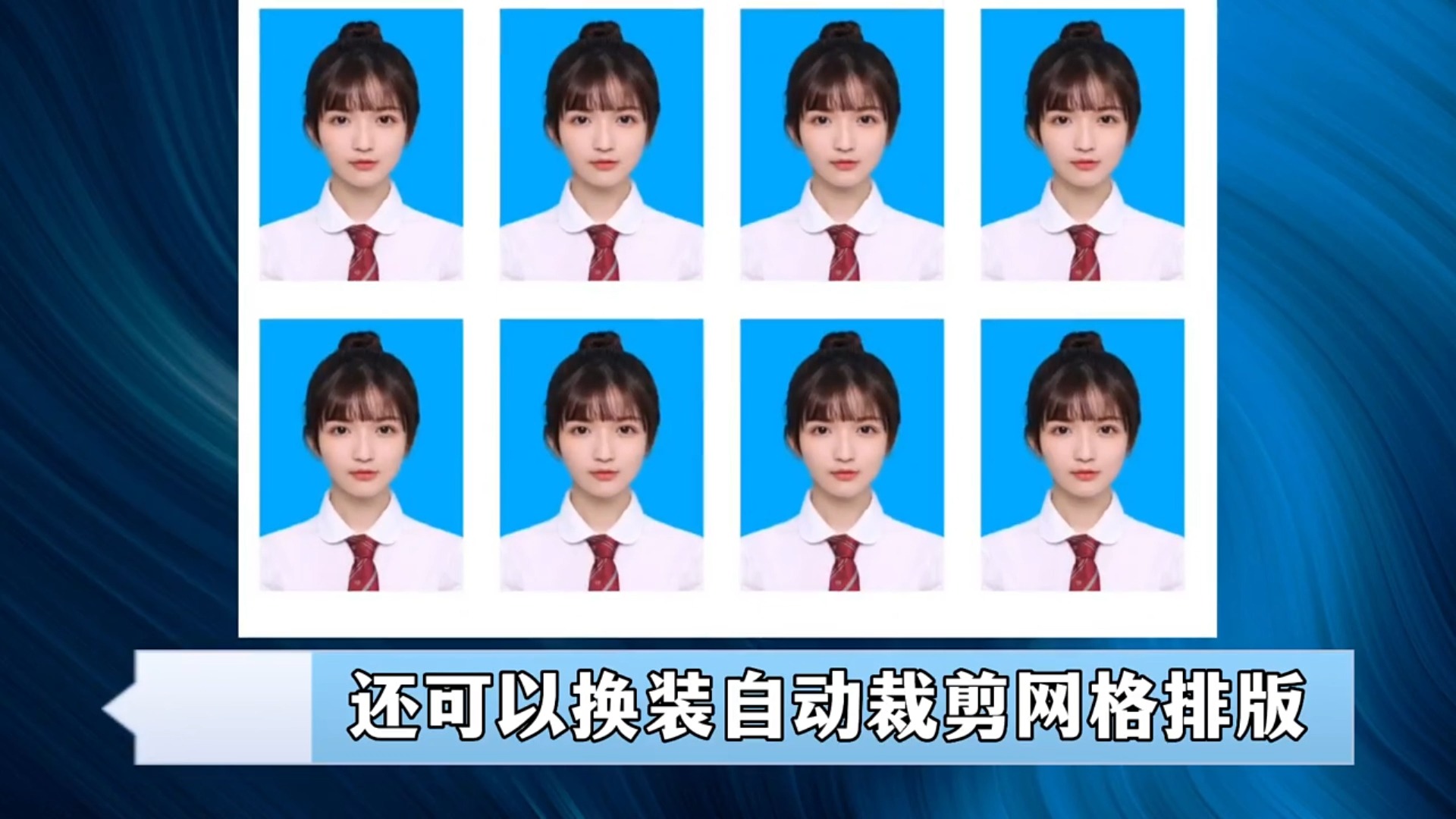 PS插件-证件照大师插件 2.0提升版