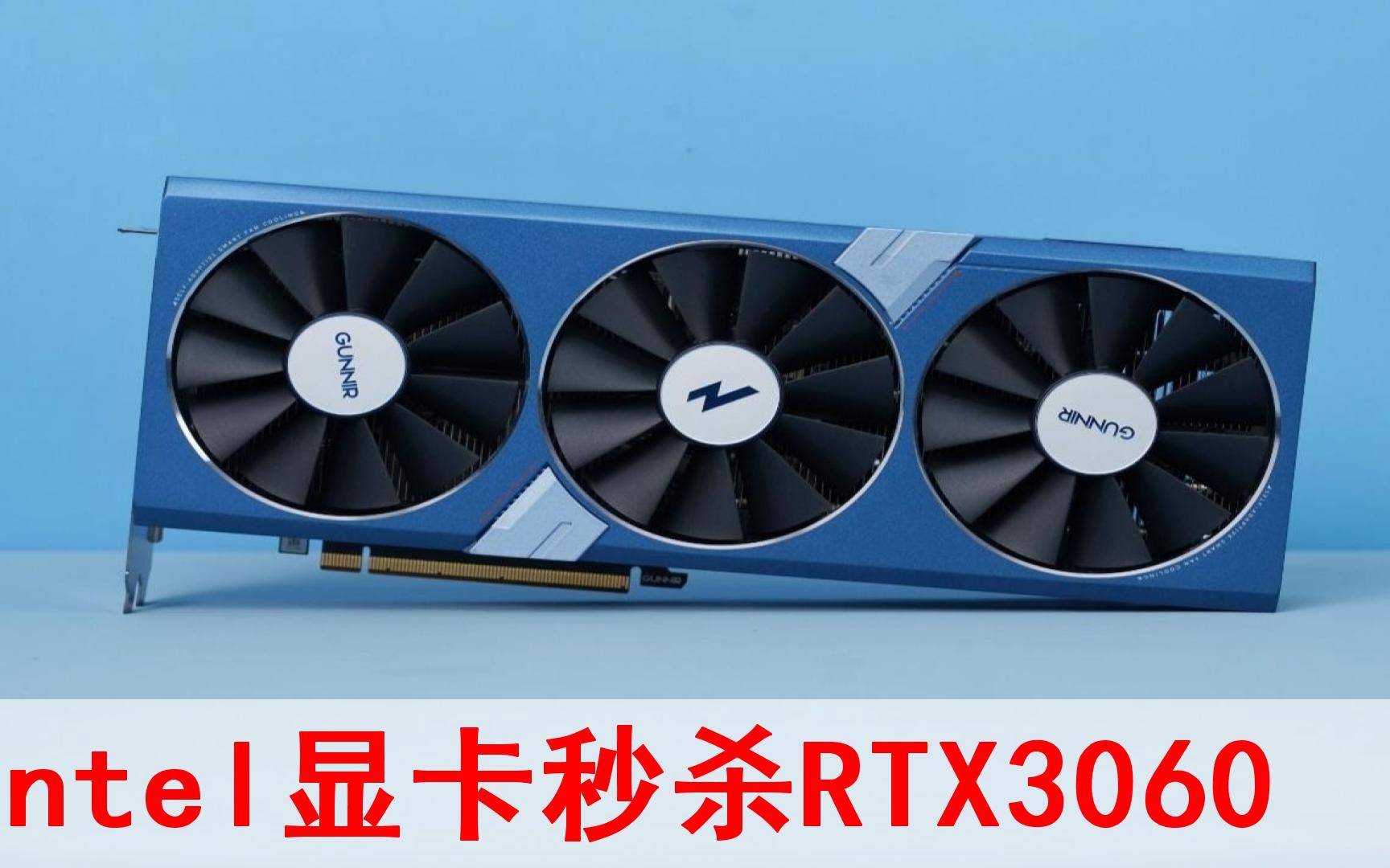 Intel Arc显卡一个月更新了4次驱动,性价比秒杀RTX 3060
