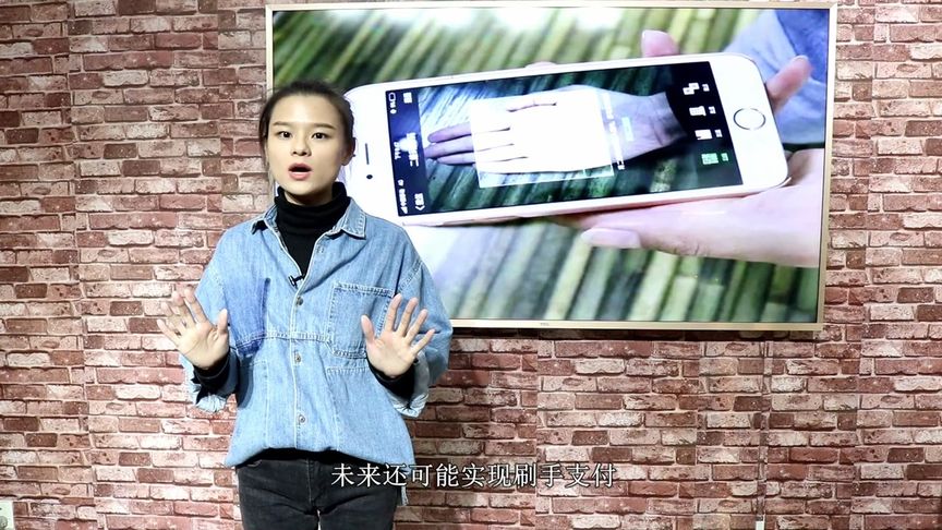 扫码刷脸支付落后了,以后刷手支付!摩拜投放共享电单车