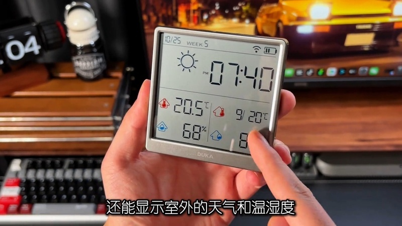 温湿度、天气、日历一机多用 居家必备